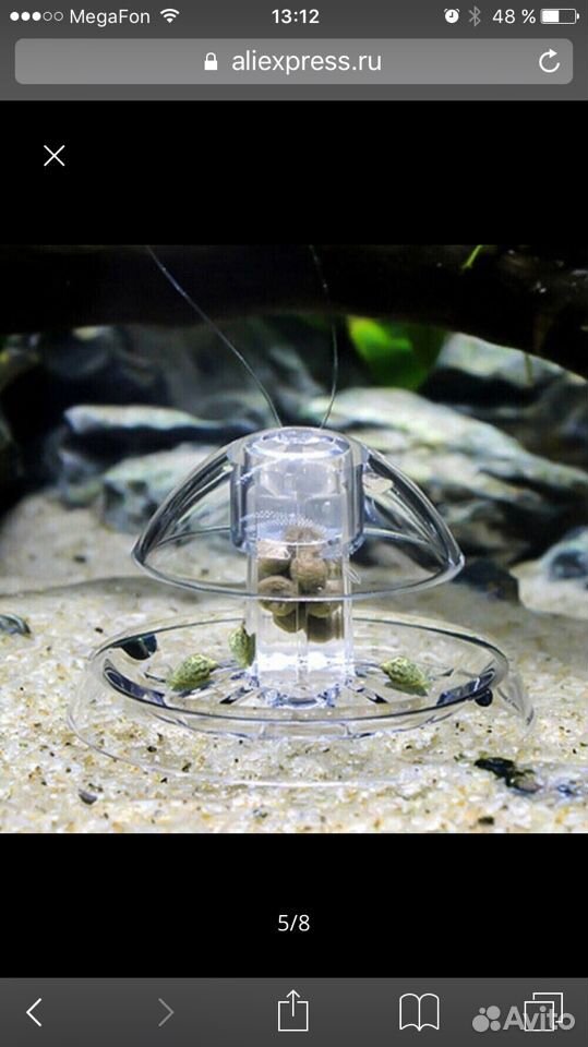 Ловушка для улиток