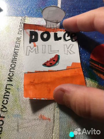 Дольче милк