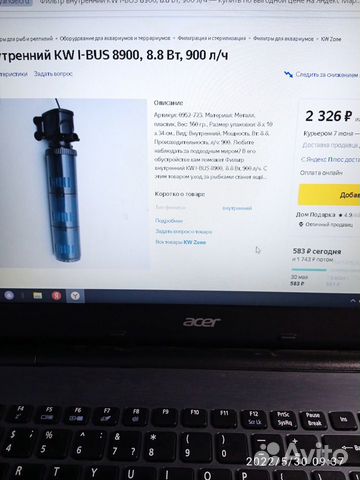 Фильтр для аквариума новый