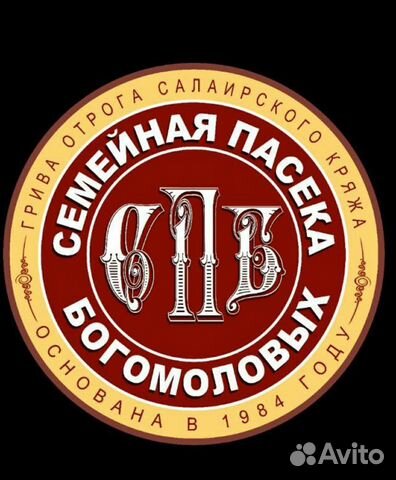 Отводки, пчелопакеты