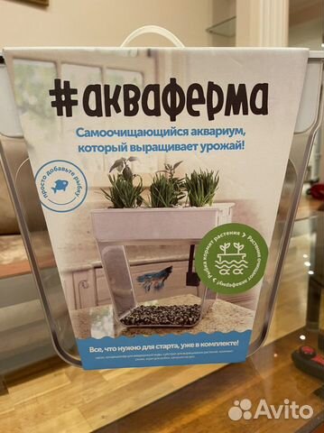 Акваферма новая