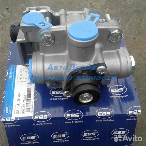 Клапан ускорительный Mercedes Actros MAN TGL купить в Ростове-на-Дону ...