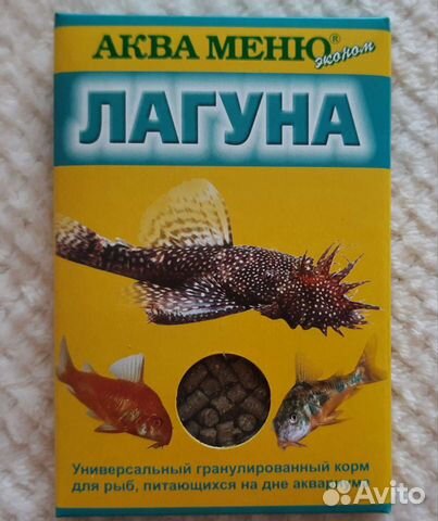 Корм гранулированный