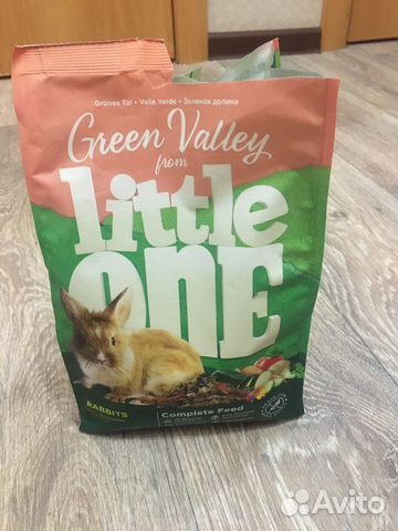 Iittle one
