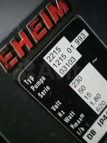 Внешний фильтр ехейм